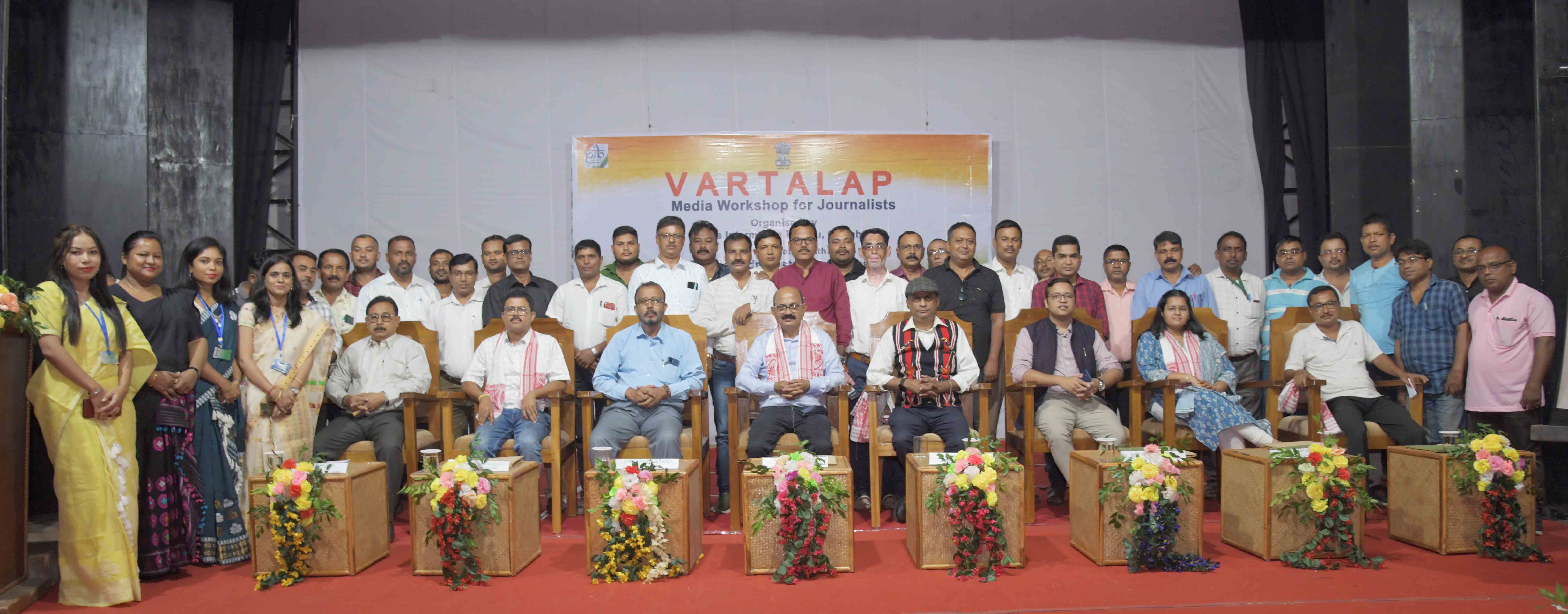 Press Release:Press Information Bureau