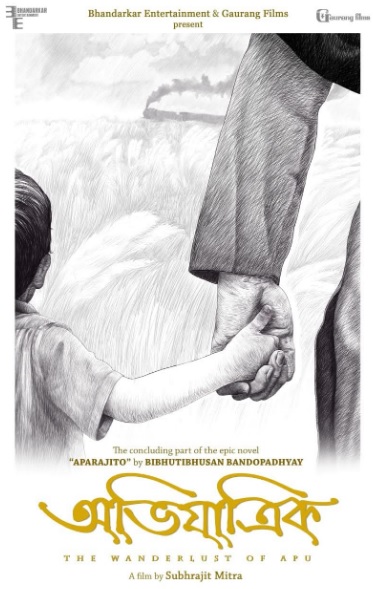 After 60 years, Satyajit Ray’s Apu is returning to the big screen ...