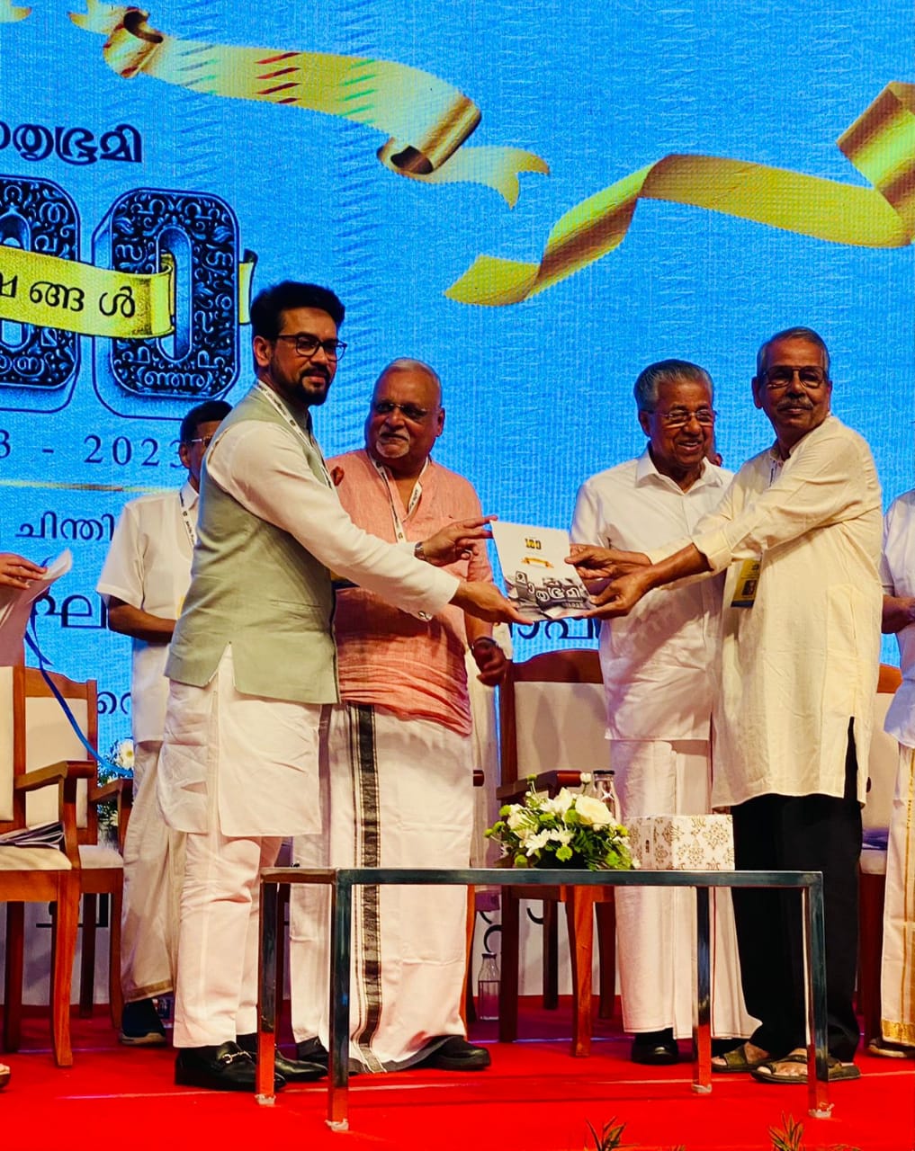 Press Release:Press Information Bureau