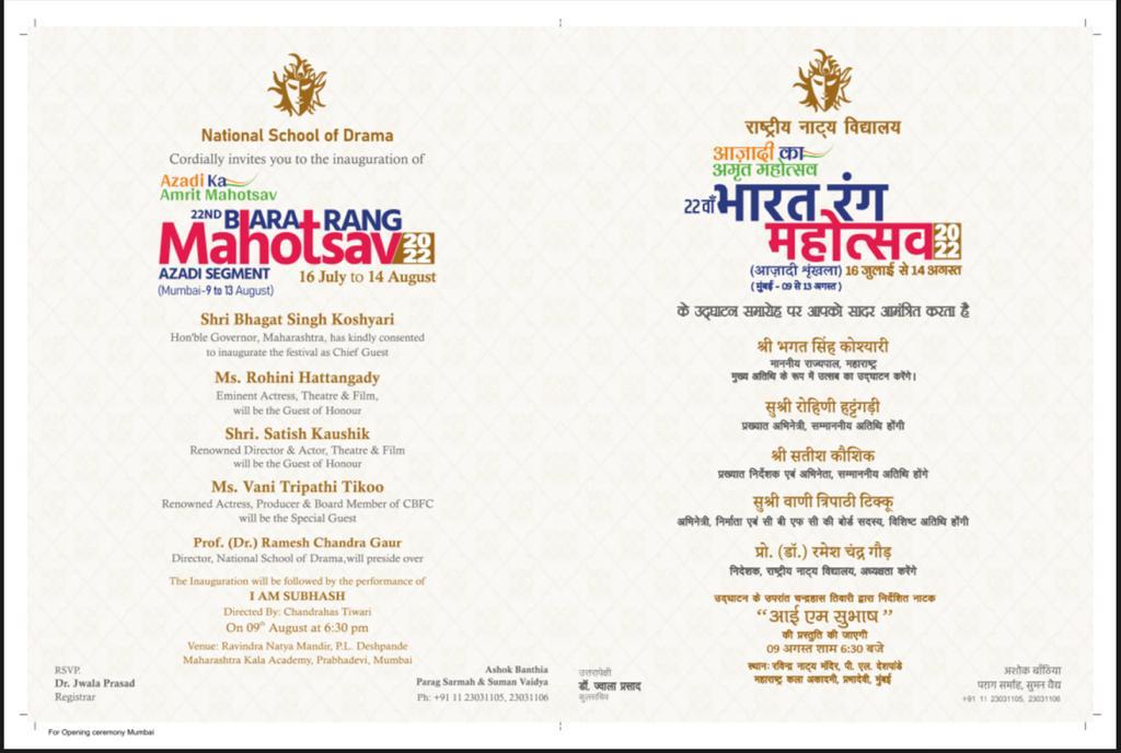 NSD Organises Azadi Ka Amrit Mahotsav 22nd Bharat Rang Mahotsav