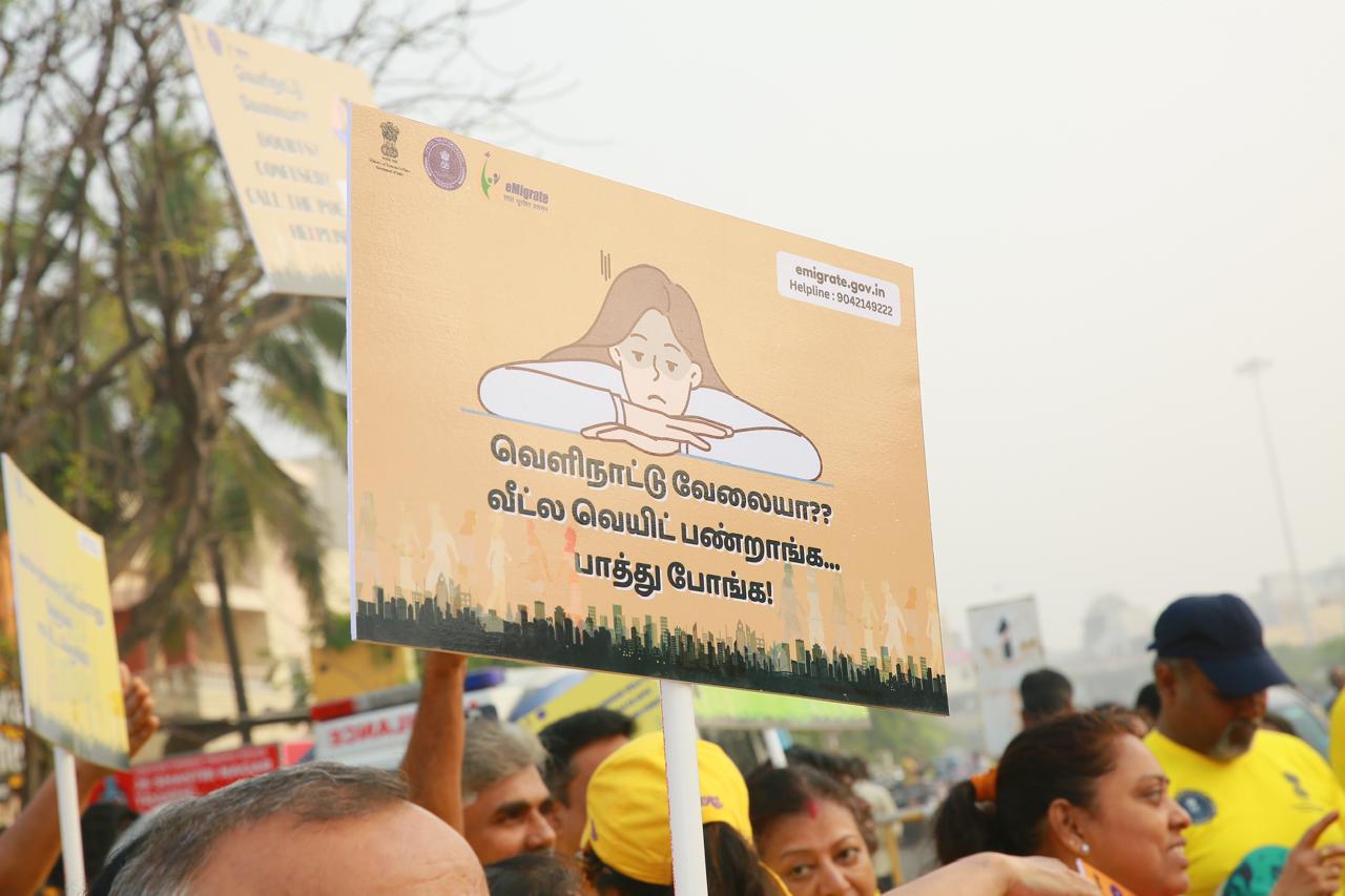 Press Release:Press Information Bureau