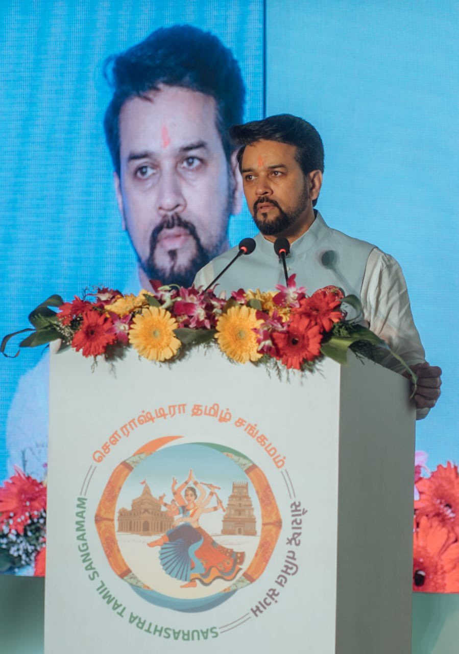 Press Release:Press Information Bureau