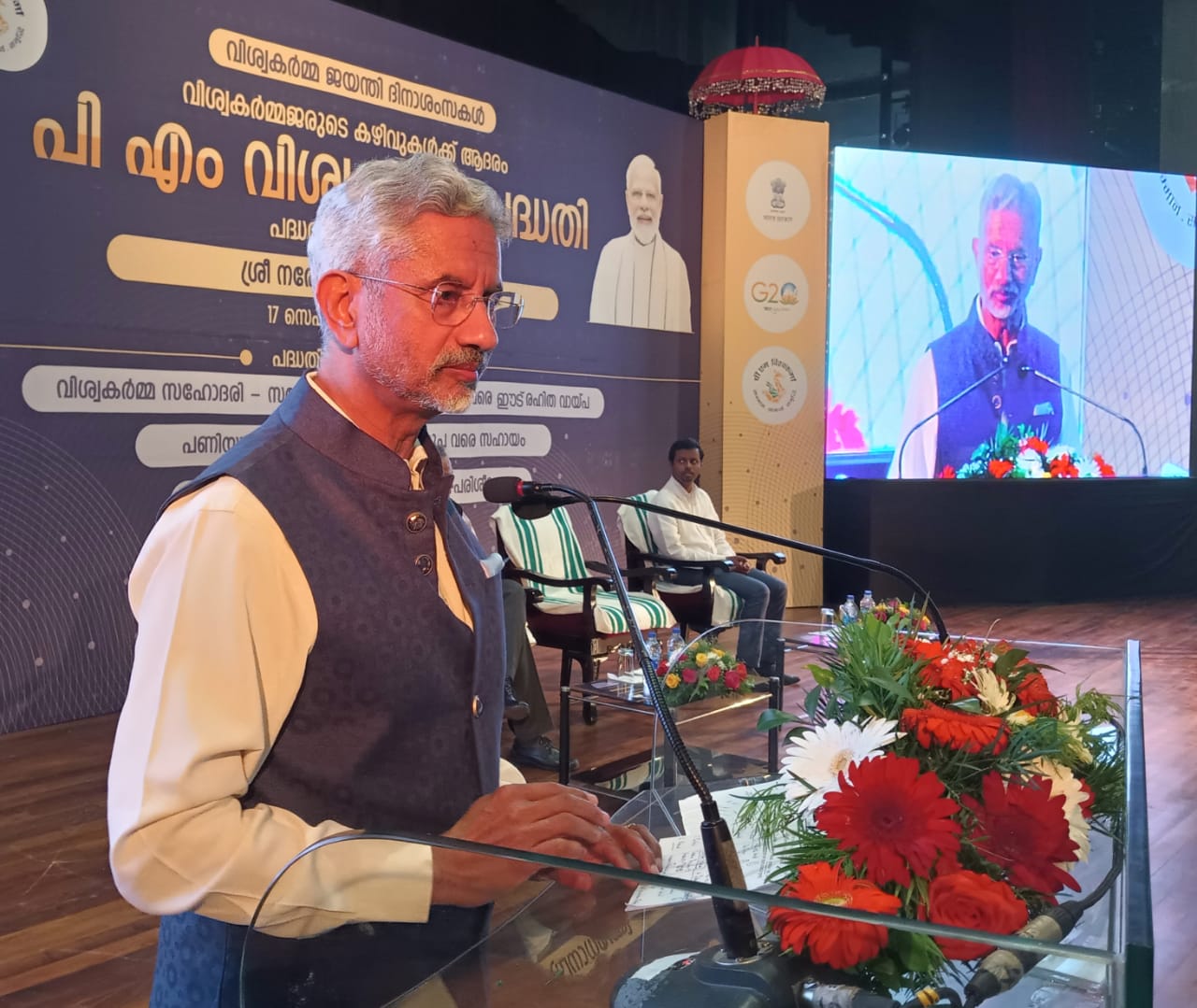 Press Release:Press Information Bureau