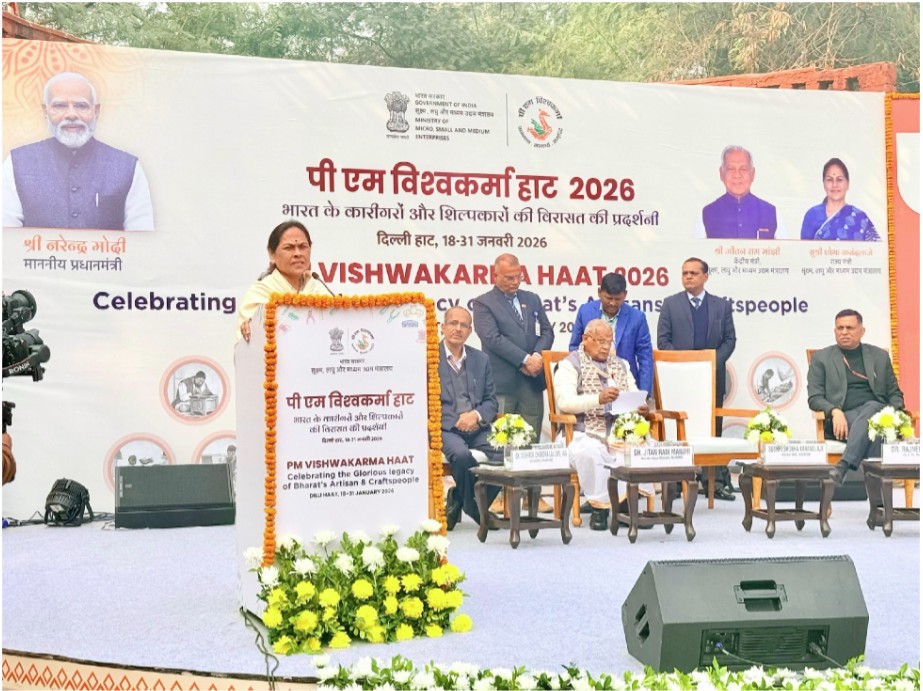 Union Minister for Micro, Small and Medium Enterprises, Shri Jitan Ram ...