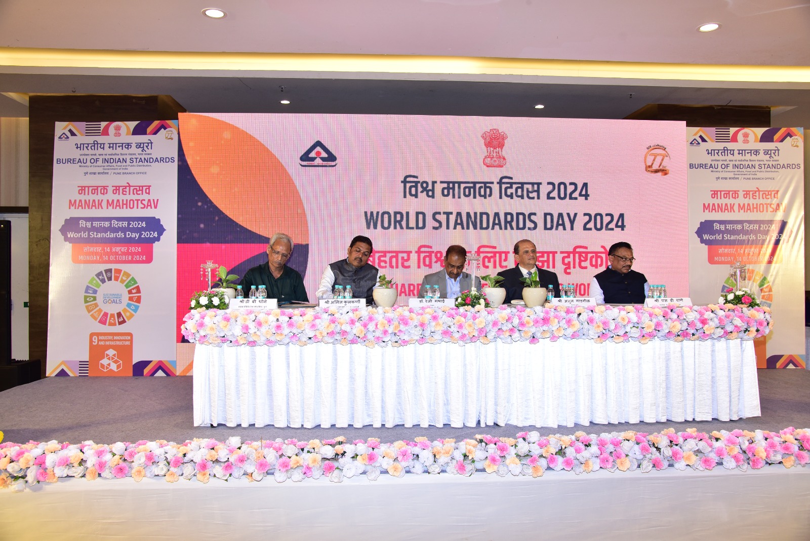 Press Release:Press Information Bureau