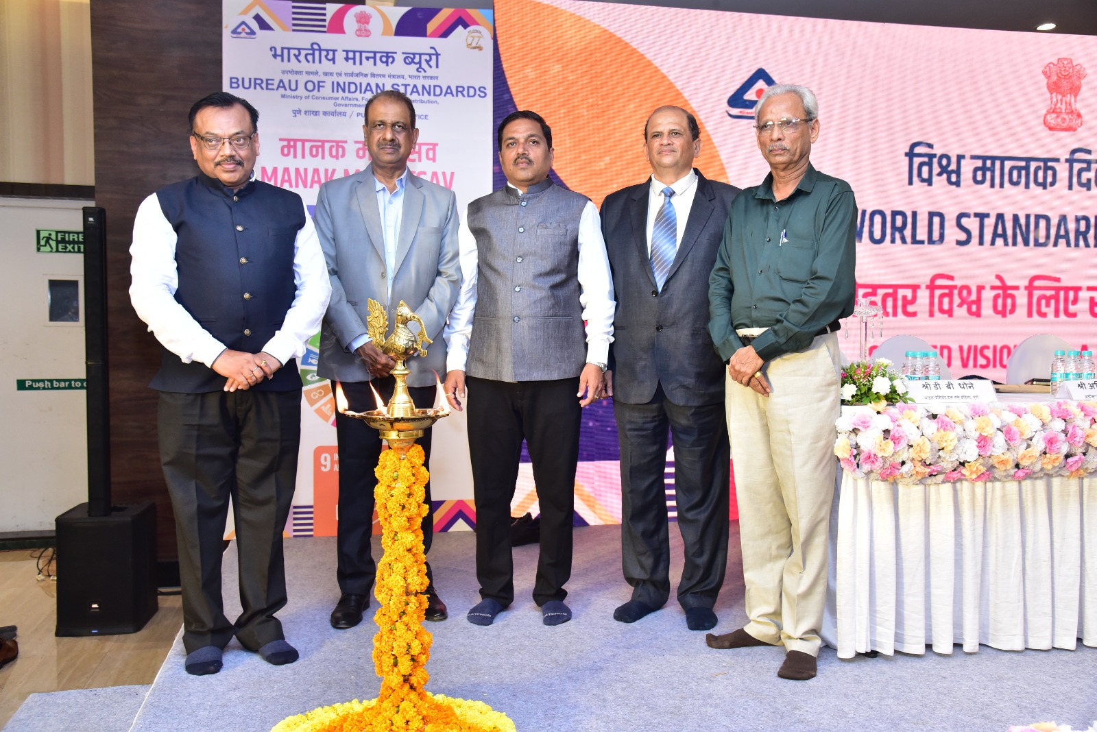 Press Release:Press Information Bureau