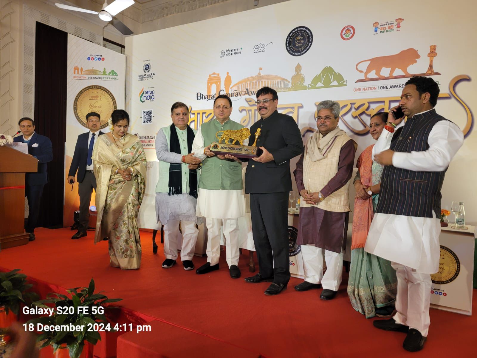 Press Release:Press Information Bureau