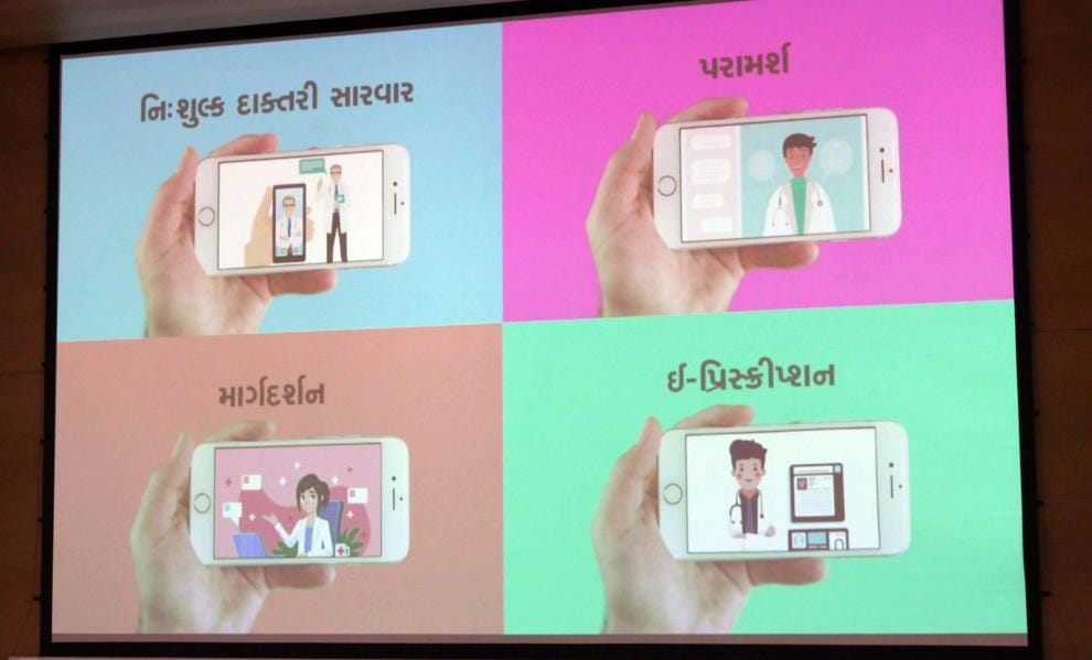 Press Information Bureau