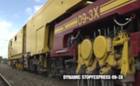 Indian Railways inducts New Machine 09-3x Dynamic Tamping Express for ...